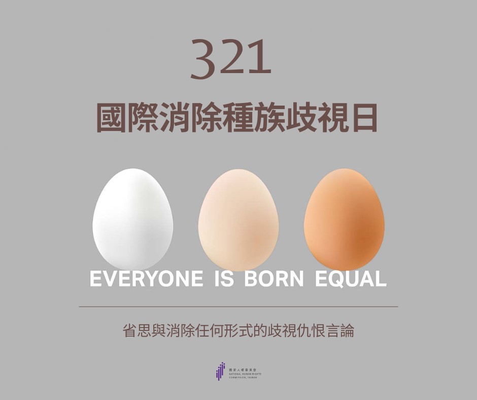 Reflecting on International Day for the Elimination of Racial ...