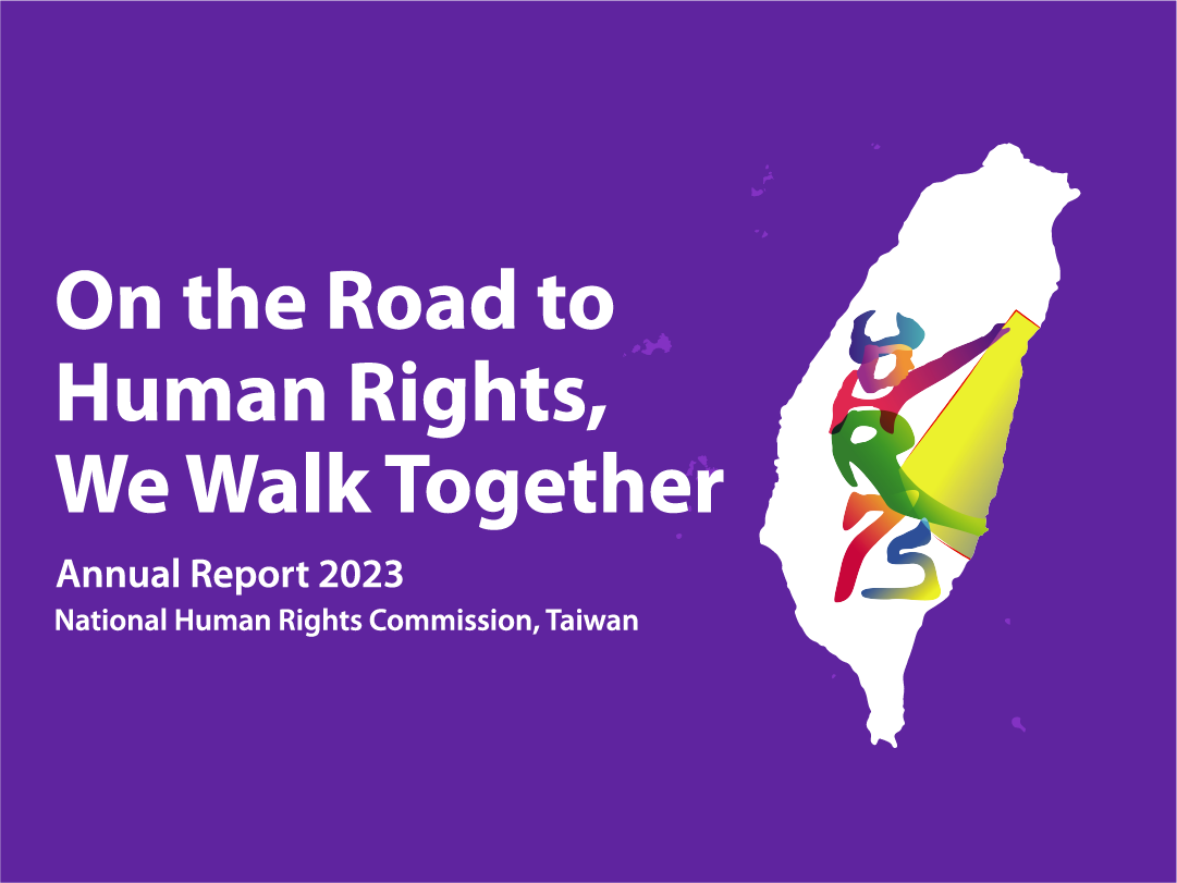2023 National Human Rights Commission Annual Report